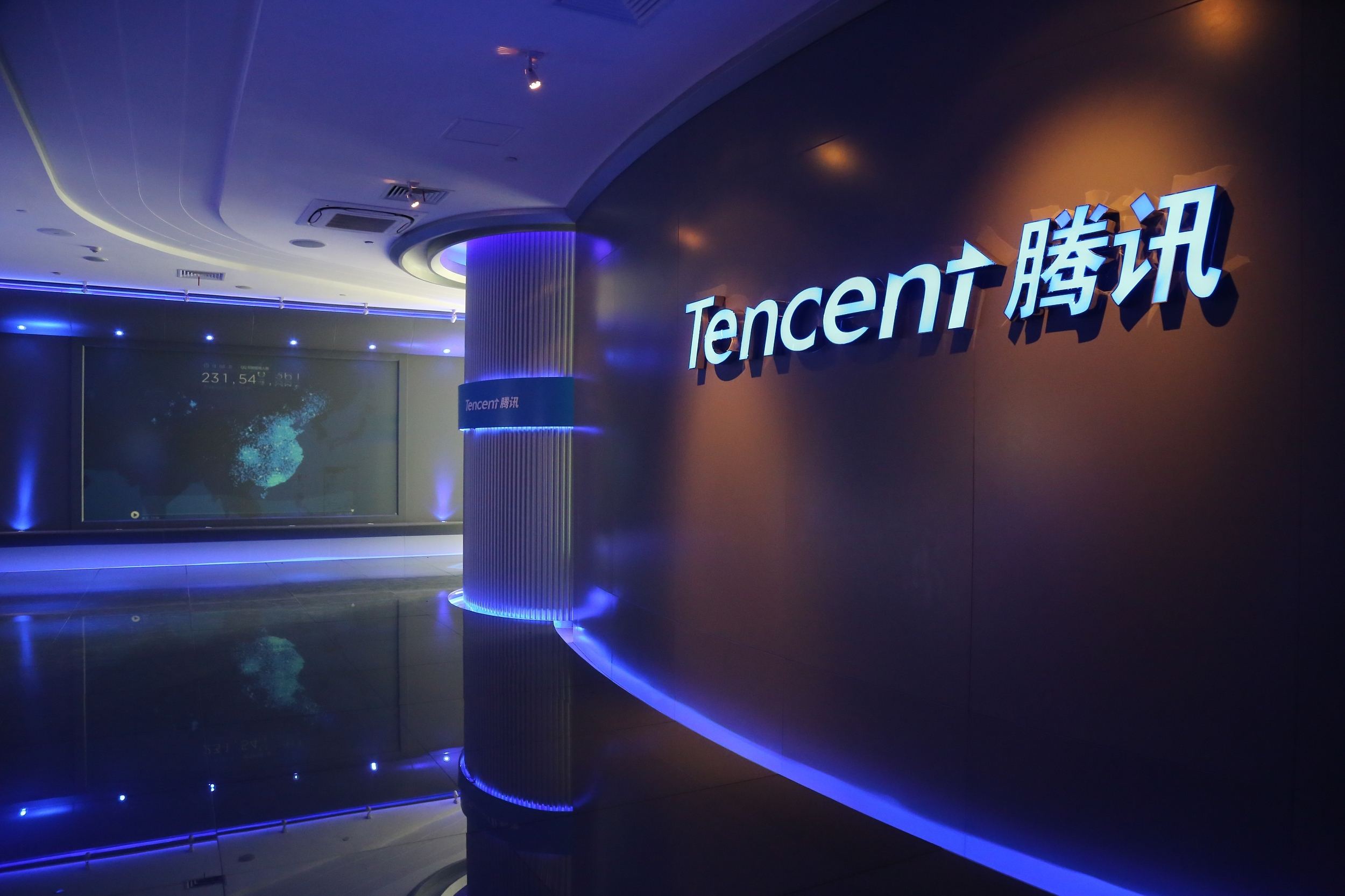MIIT สั่งระงับการอัพเดท APP ของบริษัท Tencent เป็นเวลา 7 วัน - ฝ่าย ...