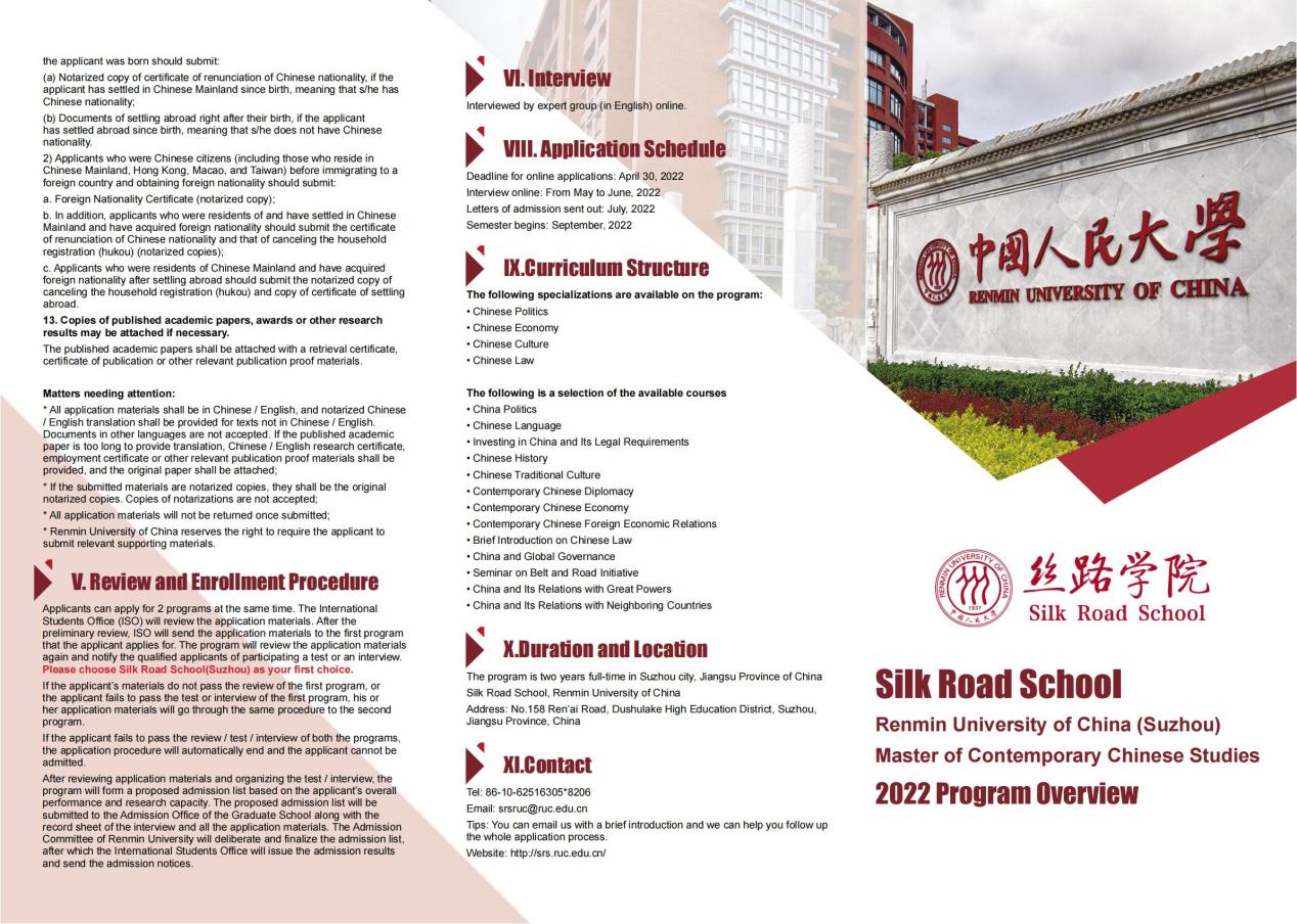 2022 Master of Contemporary Chinese Studies (MCCS) at Silk Road School ...