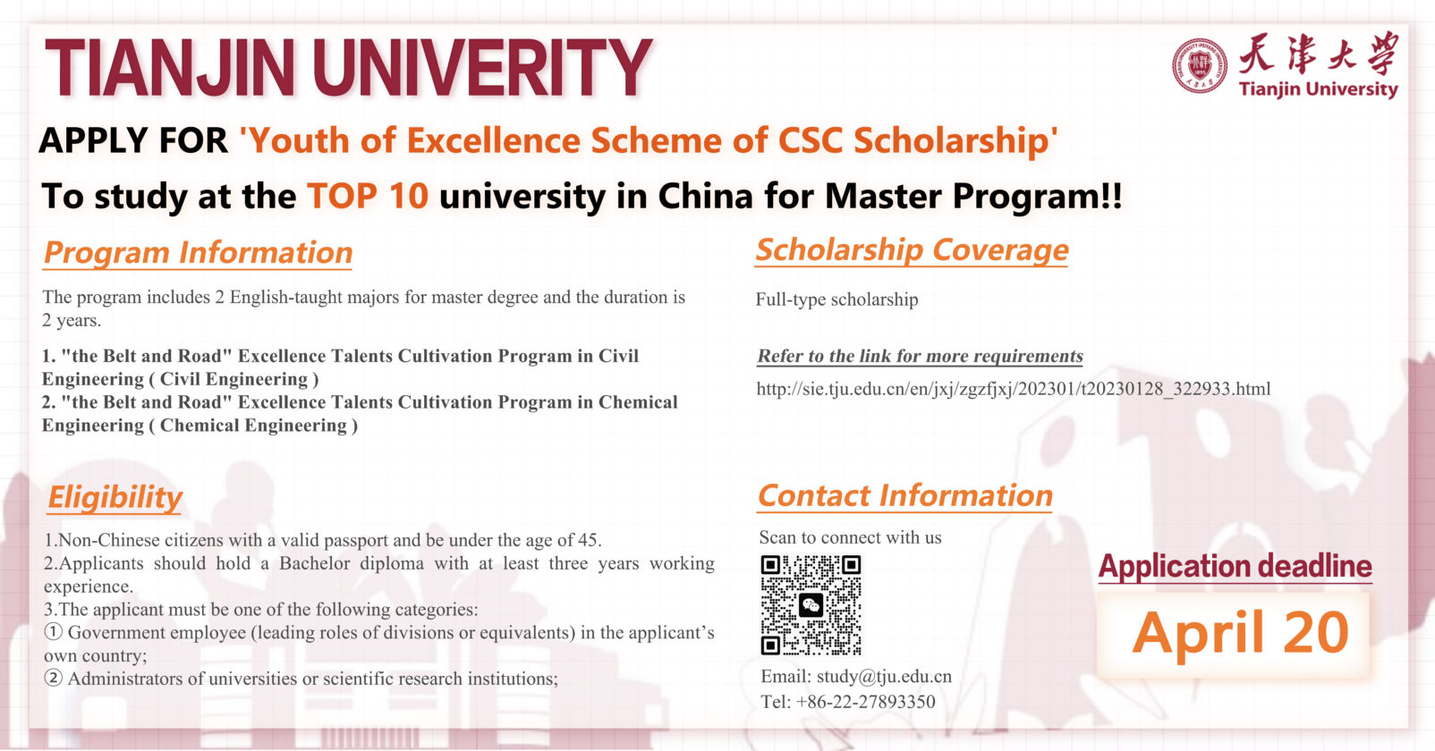 2023 Youth of Excellence Scheme of CSC Scholarship at Tianjin University - ฝ่ายวิทยาศาสตร์และ ...