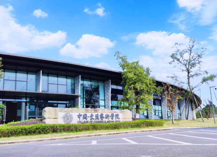 2023 Programs of College of Chinese & ASEAN Arts, Chengdu University ...